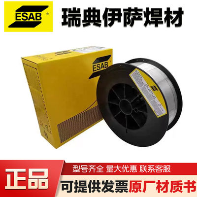 瑞典ESAB伊萨OK AristoRod 69焊丝OK ER110S-G高强度钢实芯焊丝
