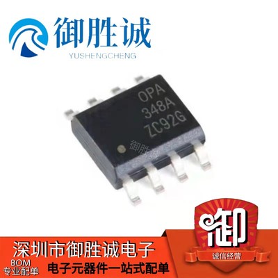 电源芯片电源芯片TI运算放大器