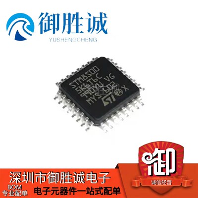 STM8S005K6T6C8位微控制器