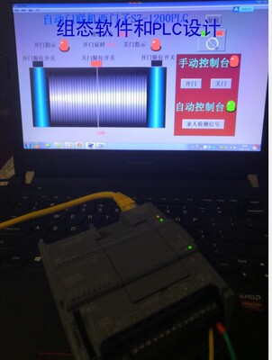 自动门组态王655和西门子S71200联机程序代做博途V14带注释和IO表