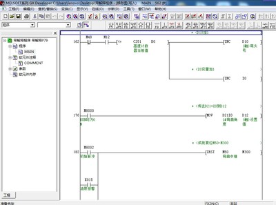 弯管机三菱FX2NPLC程序，带注解，带IO表