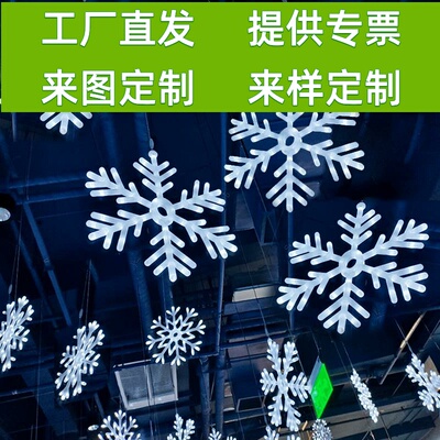 户外防水电池雪花五角星小鹿北极星低压24v台湾110v圣诞灯装饰灯