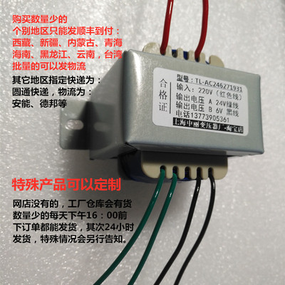 质量好隔离变压器金泰隆送优惠