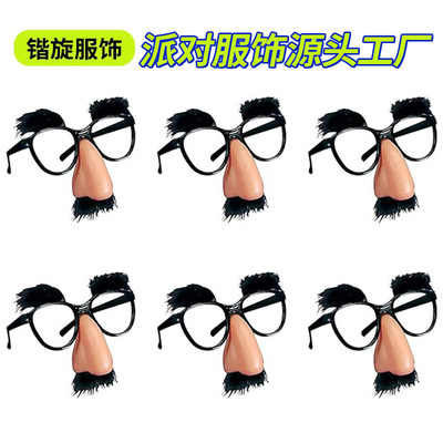 Fake Beard Glasses, Halloween Party Prank Decor Set