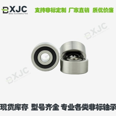 LR52系列加厚双排滚珠轴承LR5200 5201 5202 5203 5204 5205 5206