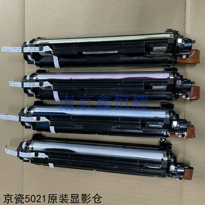 打印机显影仓型号全价格优