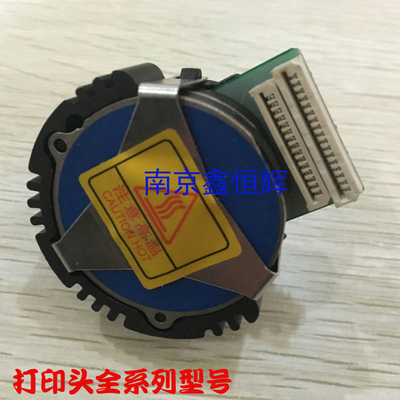 适用沧田中沧中税航天斯达NX500II TS650KII AR919K 918KII打印头