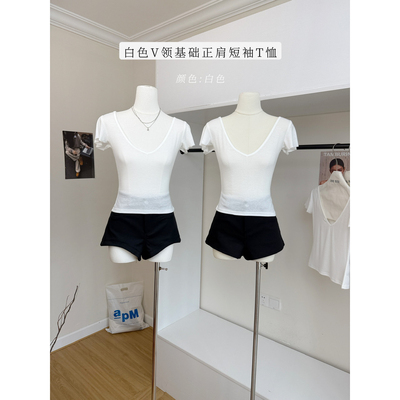 WITHMIN 白色V领基础短袖T恤女2026夏季新款正肩修身显瘦上衣女装