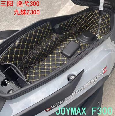 适用三阳新款九妹坐桶改装