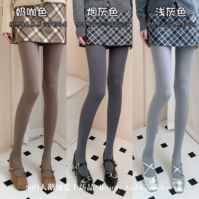 春秋薄款80D哑光天鹅绒连裤袜