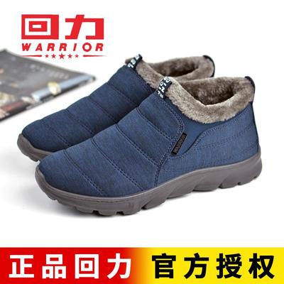 回力2025年加绒保暖鞋男士雪地靴