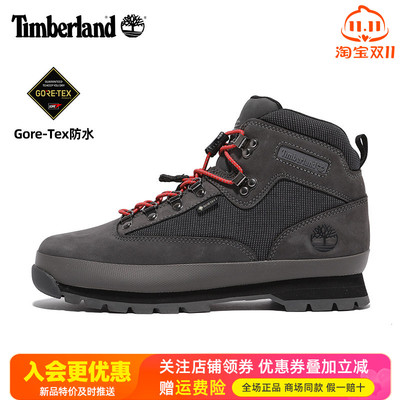 Timberland添柏岚户外踢不烂男鞋Goretex防水防滑登山徒步鞋A2N24