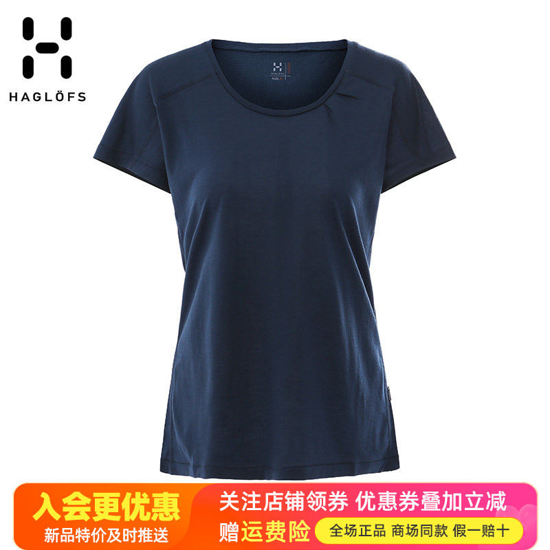 HAGLOFS火柴棍户外女装快干衣轻薄快干舒适透气圆领短袖T恤603191