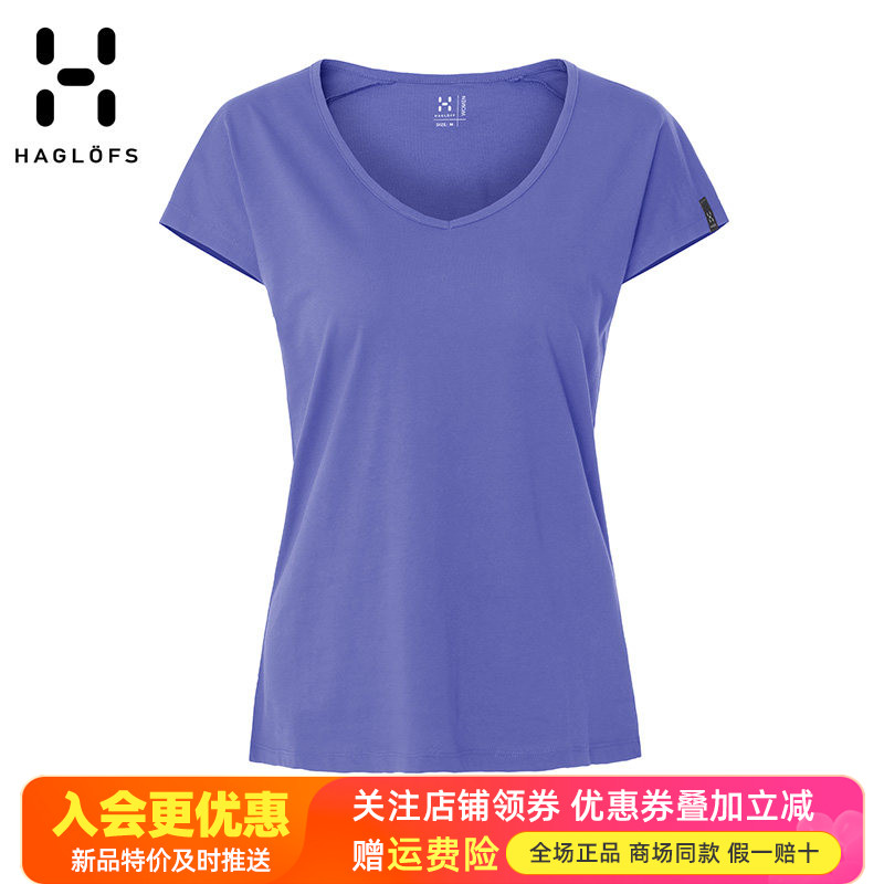 HAGLOFS火柴棍运动户外女装棉质透气舒适徒步圆领短袖T恤603512