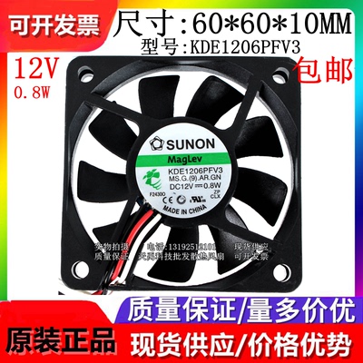 全新原装散热风扇SUNON/建准现货
