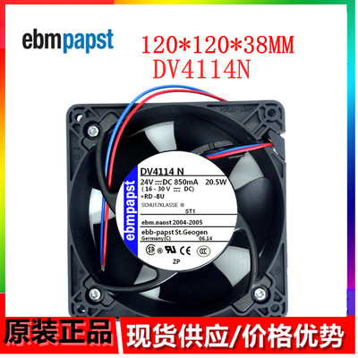 全新现货德国风机 DV4114N 风扇12038 24V 850mA 直流 变频器风扇