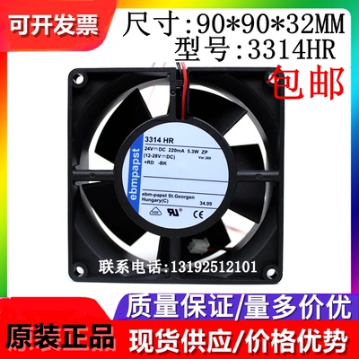 原装正品散热风扇EBMPAPST