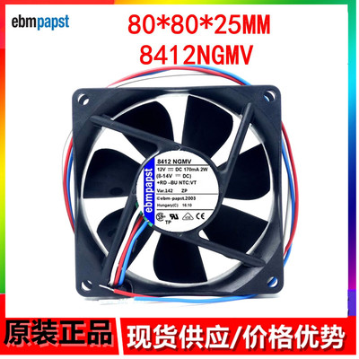 全新原装德国进口 8412NGMV 8CM 8025 12V 2W 直流滚珠散热风扇