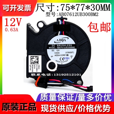 ADDA鼓风机风扇全新原装现货