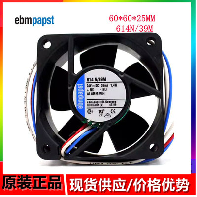 全新德国直流风机进口风扇614N/39M 24V 6025 0.058A 6CM散热风扇
