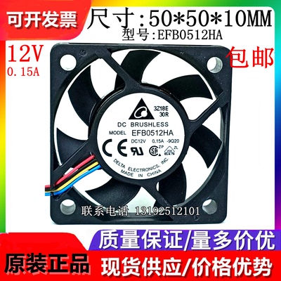 全新原装散热风扇Delta/台达