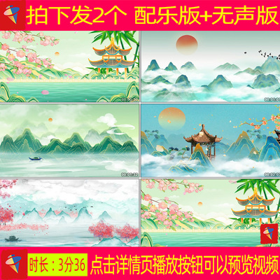 徐子崴 不负好春光配乐舞蹈视频伴奏舞台表演晚会led背景视频素材