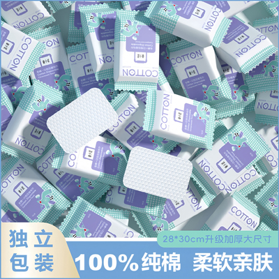 100%纯棉压缩毛巾洗脸巾