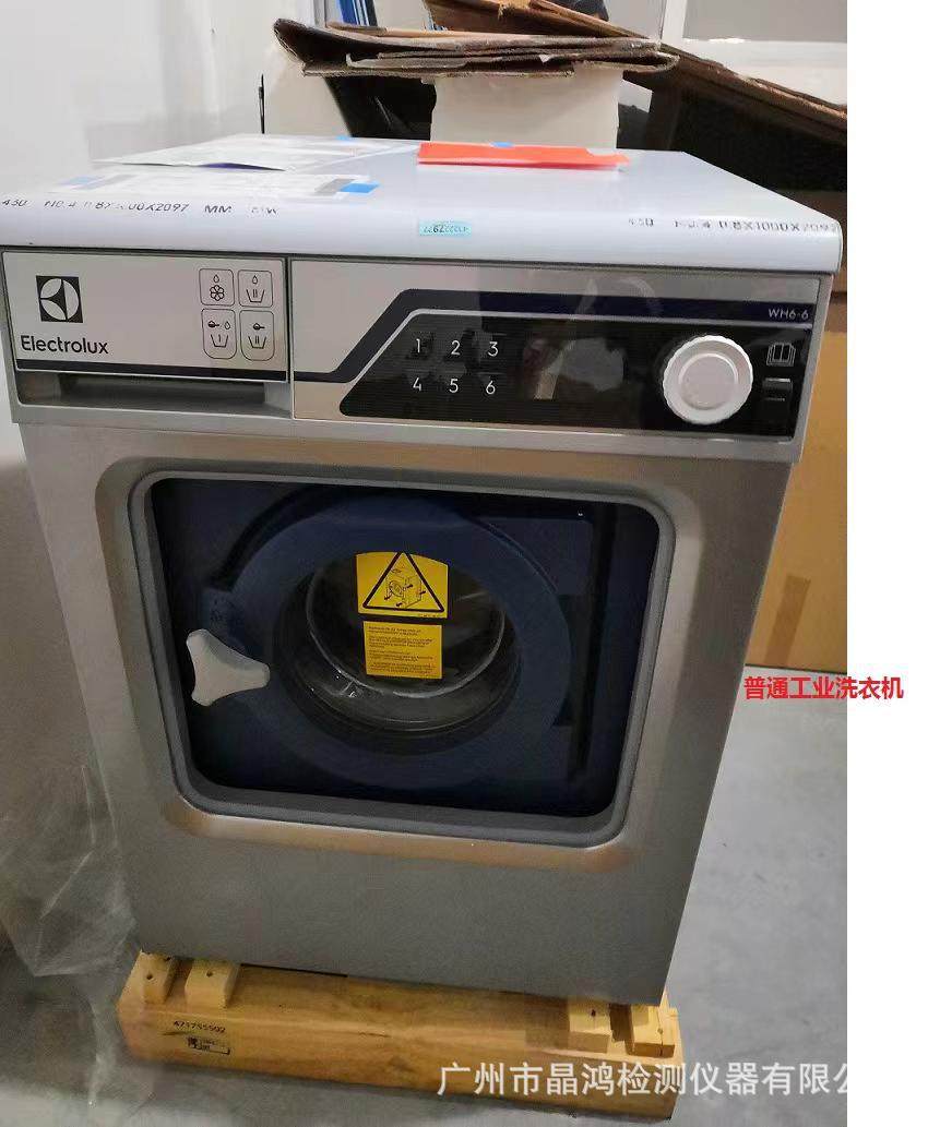 伊莱克斯 Electrolux WH6-6 W555H缩水率机迪卡侬 HM标准洗衣机_虎窝淘