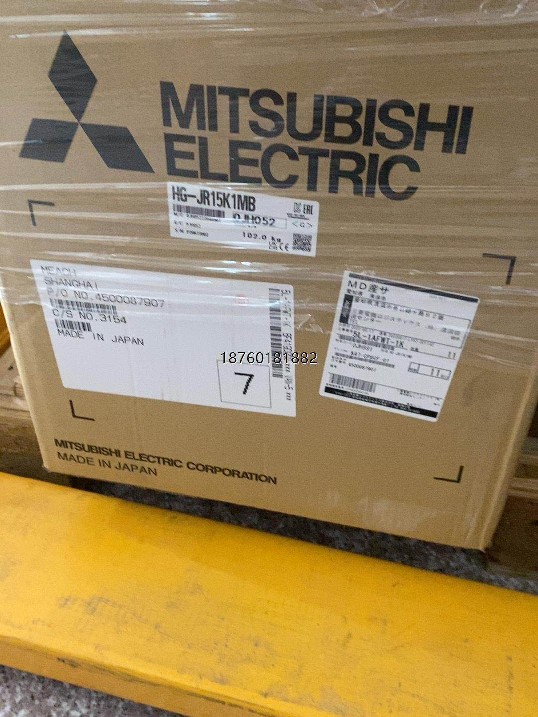 议价议价三菱HG-JR15K1MB，15Kw电机，全新原装，日期议价_虎窝淘