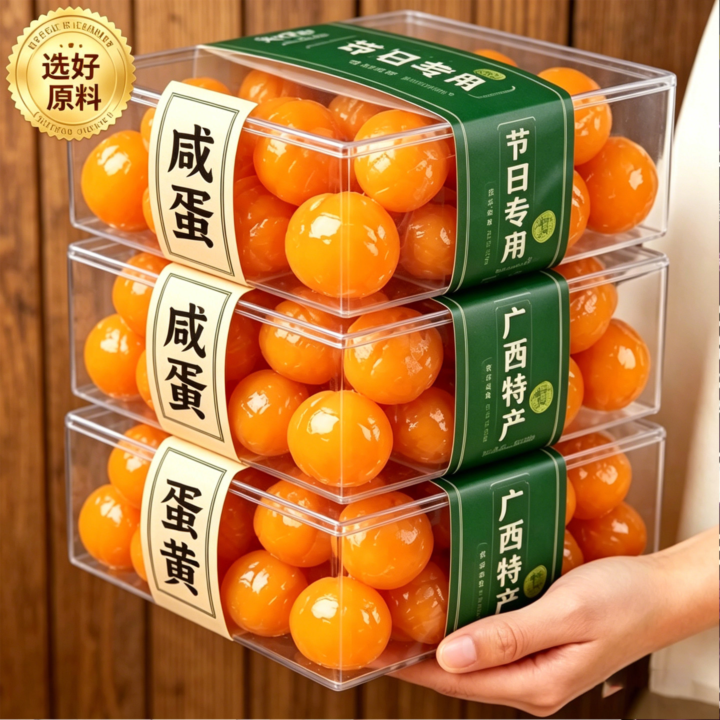 包粽子专用咸蛋黄生红心大颗正宗高邮流油海鸭咸蛋黄烘焙馅料商用