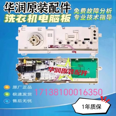 美的滚筒洗衣机MD100VT15D5