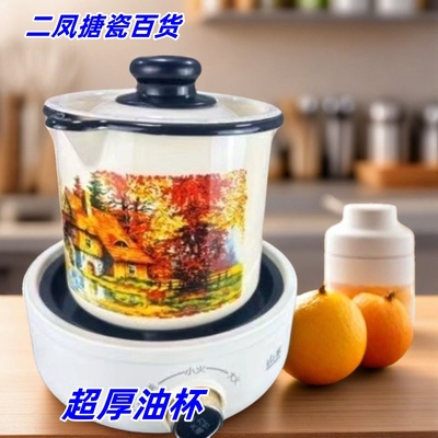 新品搪瓷油壶辣椒油罐储油罐