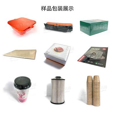 猛牛热收缩包装机BSN4020内循环热收缩机智能恒温可视窗热收缩机