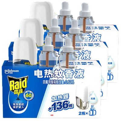 Electric mosquito liquid Odorless Mosquito Repellent