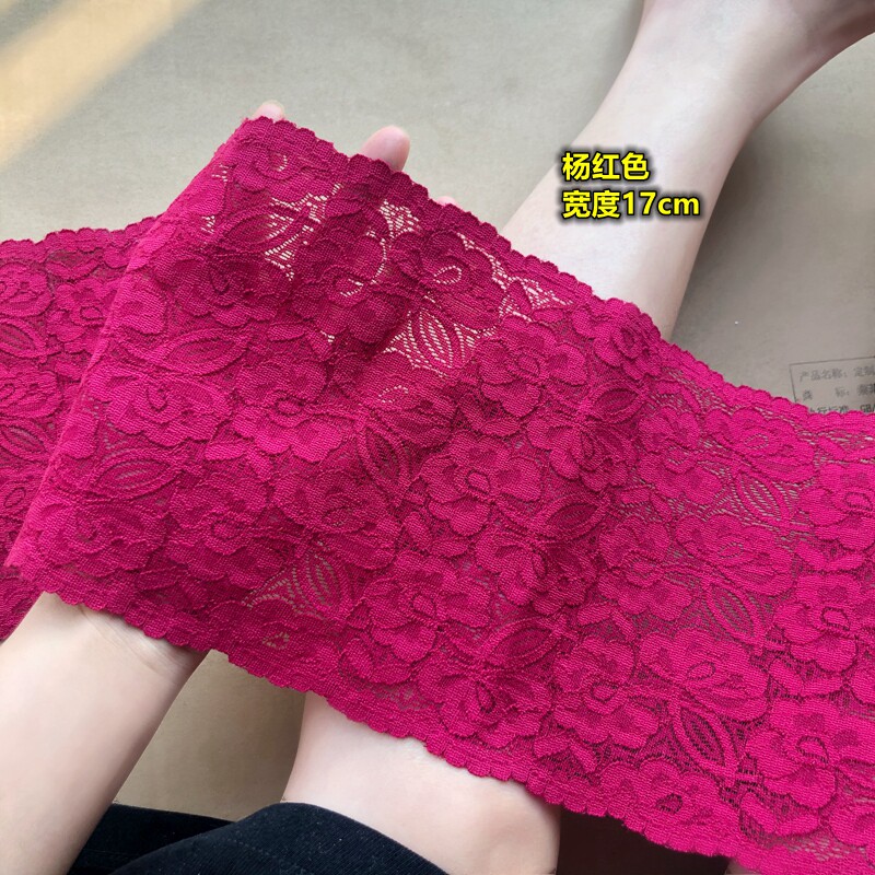 韩单精品 洋红色加厚不透弹力蕾丝边 裙边加长服装床品配件辅料