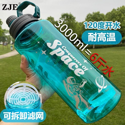 【官方正品】大杯子5000毫升夏天大容量喝水壶外带水杯3000ml超大