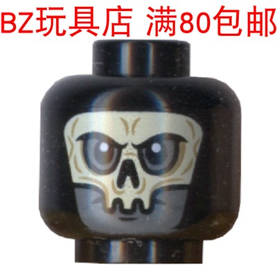 食死徒乐高LEGO3626pb2438