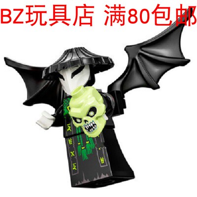 lego乐高幻影忍者第十三巫师
