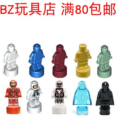 lego乐高多色蚁人nasa宇航员钢铁