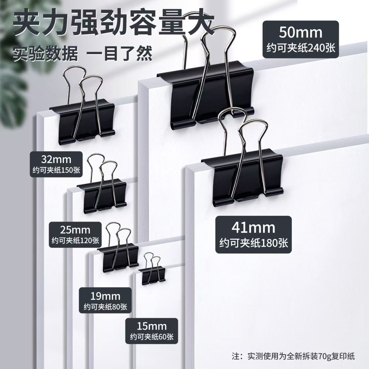 长尾夹夹子鱼尾夹燕尾夹黑色彩色多规格可选票夹试卷夹票据夹大中