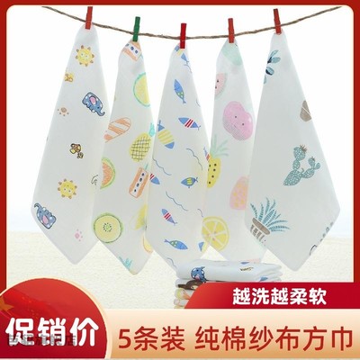 儿童手帕小方巾5条装纯棉4层纱布方巾新生婴幼喂奶宝宝口水巾洗脸