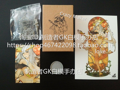 死亡模型战棋手办