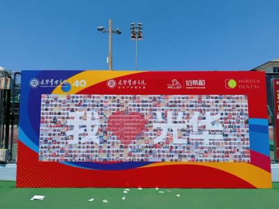 马赛克照片墙主题拼图墙创意照片签到主题照片墙拼图马赛克签到