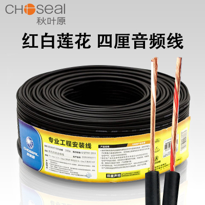 秋叶原纯铜线芯Choseal/秋叶原