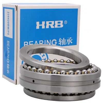 234426 BM X P5 P4 P2 HRB 哈尔滨平面推力双向角接触球轴承