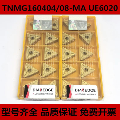 三菱数控刀片三角形外圆车刀片TNMG160404/TNMG160408-MA UE6020