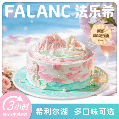 希利尔湖动物奶油生日蛋糕北京上海广州深圳杭州成都南京同城配送