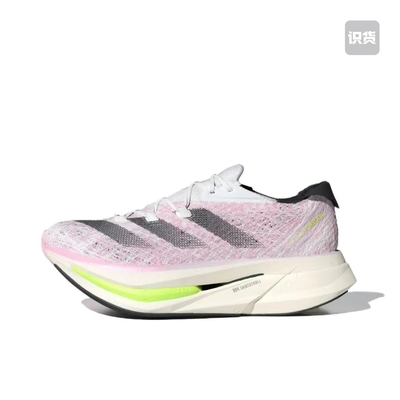 adidas Adizero Prime X 2.0减震透气碳板 ID3617 OXX仓y倒卖不了