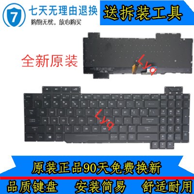 笔记本内置键盘华硕背光