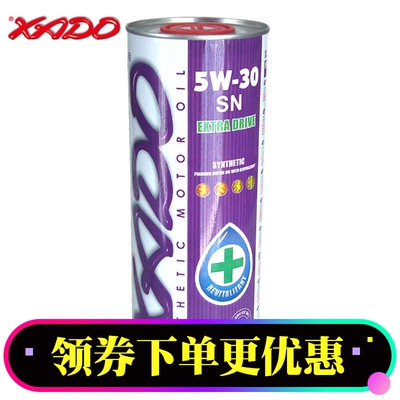 正品 乌克兰进口 哈多机油 修复磨损 润滑油 全合成 SN5W-30 1L升